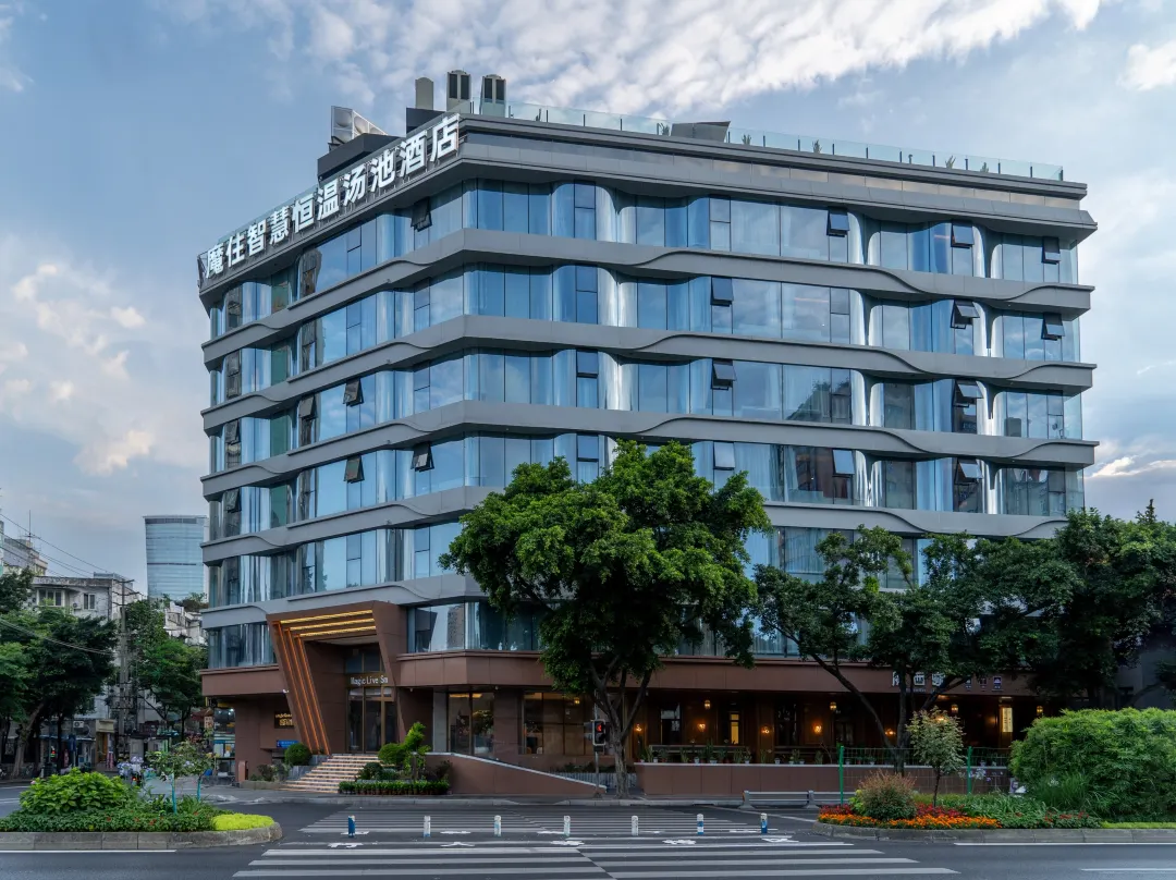 Magic Live Smart Hotel - Chengdu