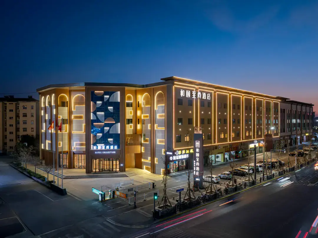 Yitel Collection Hotel - Lianyungang