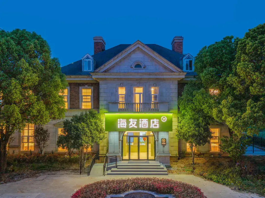 Hi Inn Zhenjiang Jiangsu University Xuefu Road - Zhenjiang
