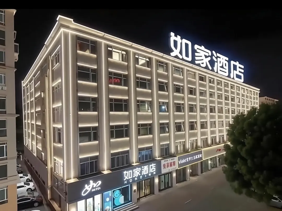 Homeinn Hotel - Zhoukou