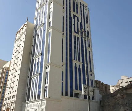 Al Ebaa Hotel - Mecca