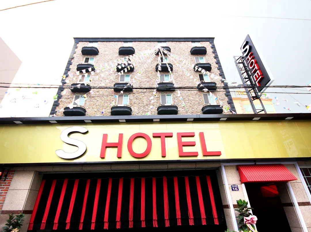 Busan Sasang S - Busan