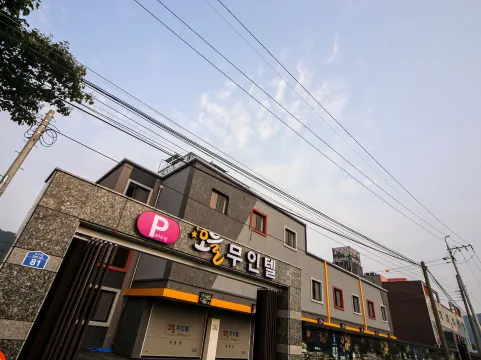 Goseong Oneul Self Check-in Motel - 통영시