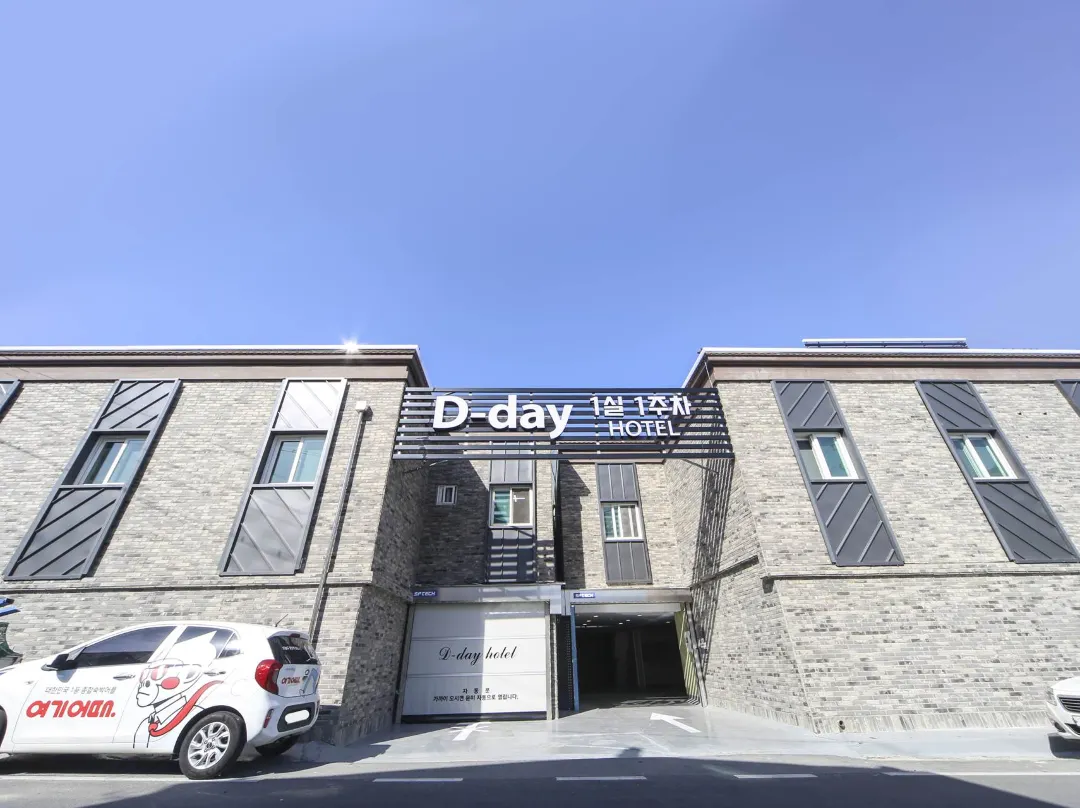 Yeongcheon D-day Hotel - Yeongcheon-si