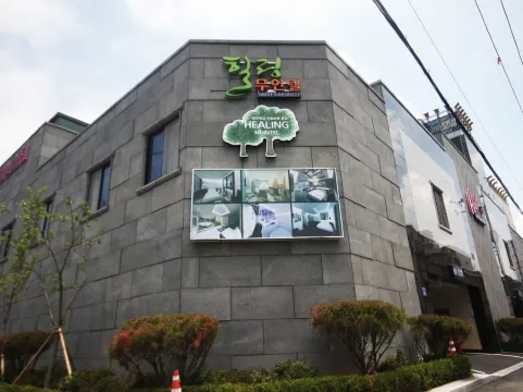 Gunsan Healing Self Check-in Motel - Inchon