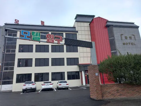 Eumseong Jungwon - 진천군