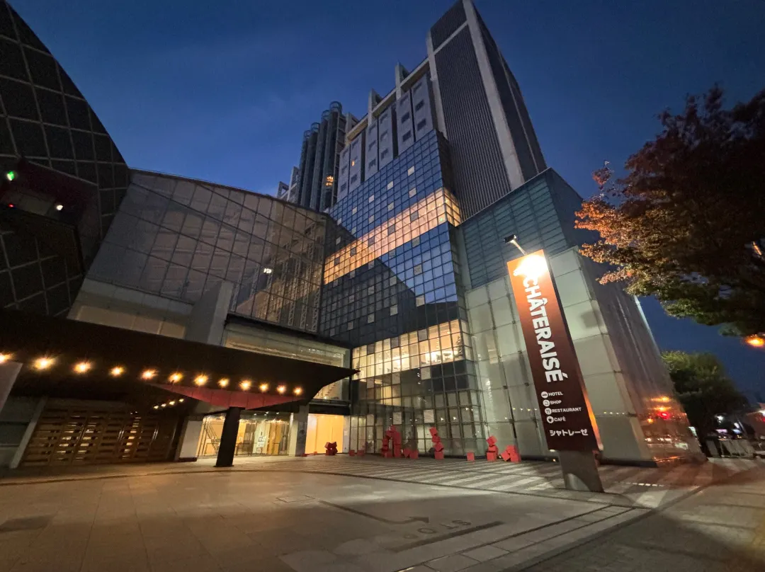 Chateraise Hotel Nagano - Nagano