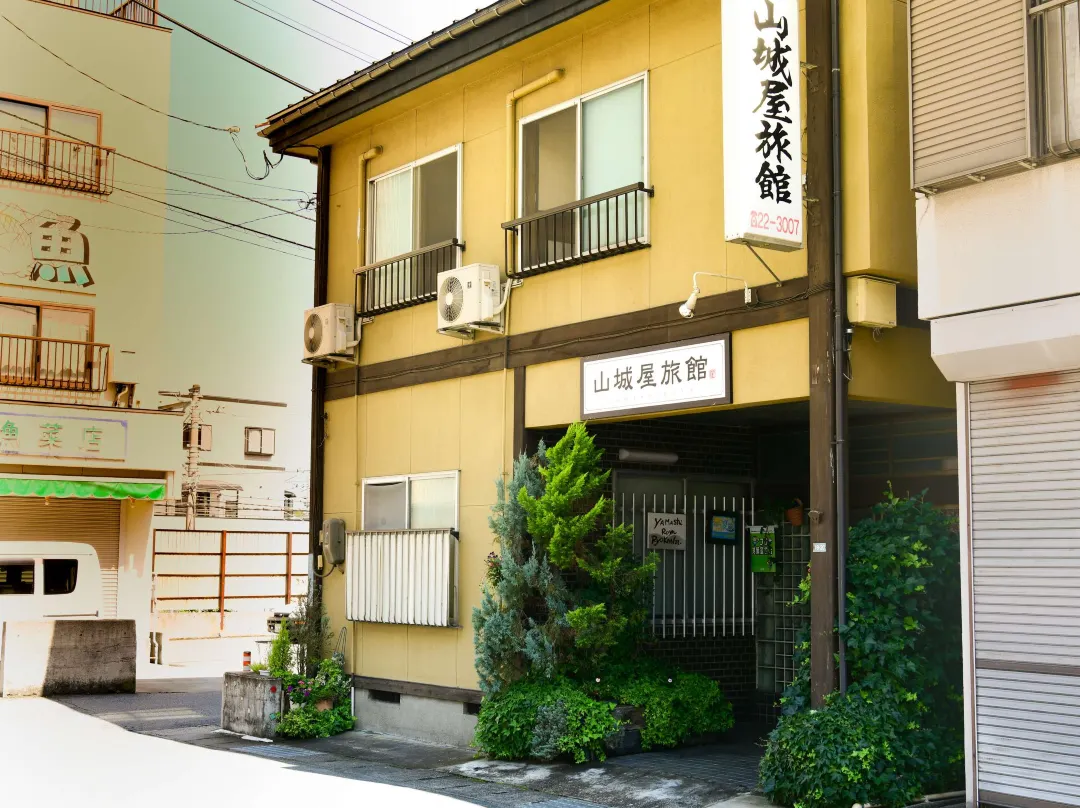 Yamashiroya Ryokan - Yamagata