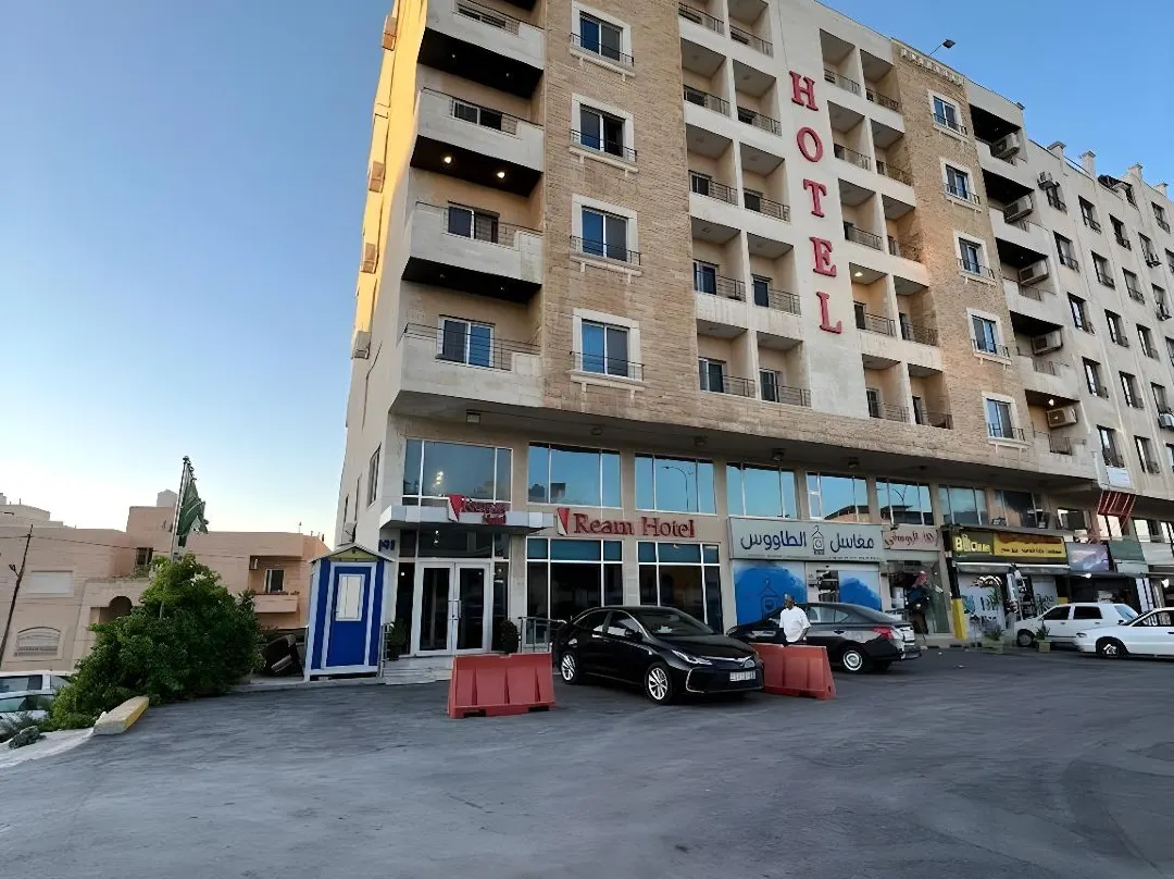 Ream Hotel Amman - Amman