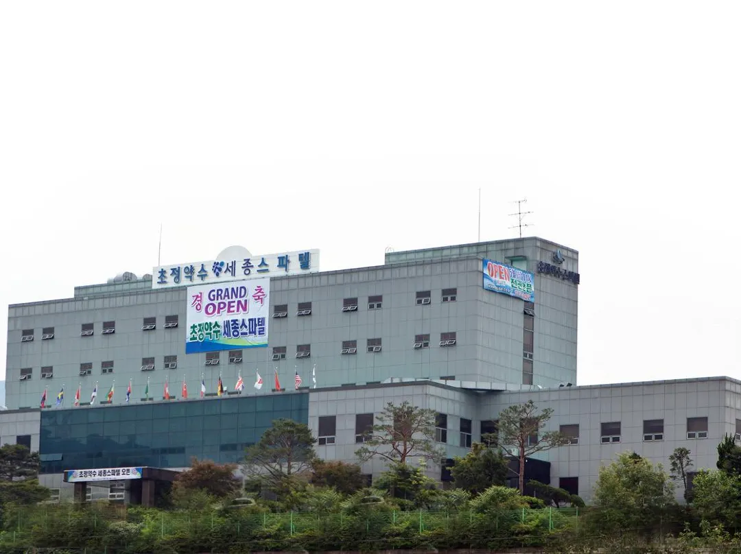 Sejong Spatel - Cheongju-si