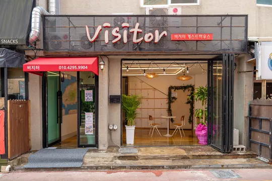 Jeju Visitor Guesthouse - Jeju-si