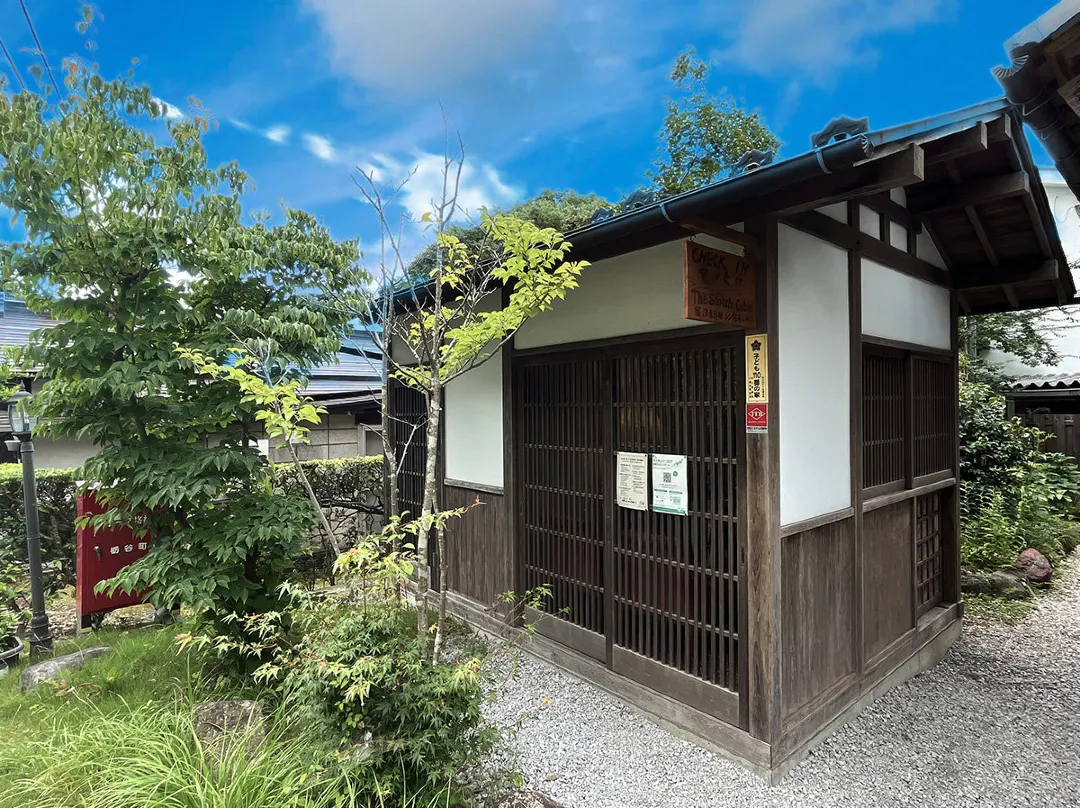Hatago Ichiban - Chichibu