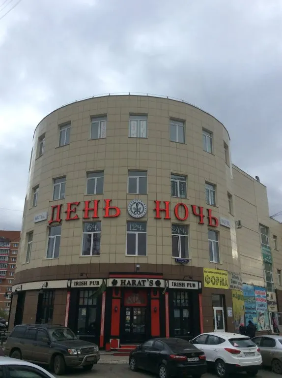 Dennoch' - Красноярск