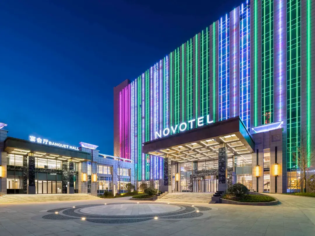 Novotel Yuncheng - Yuncheng