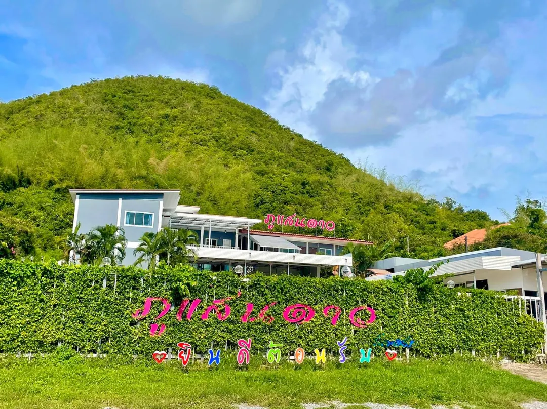 Phu San Dao Resort - Sattahip