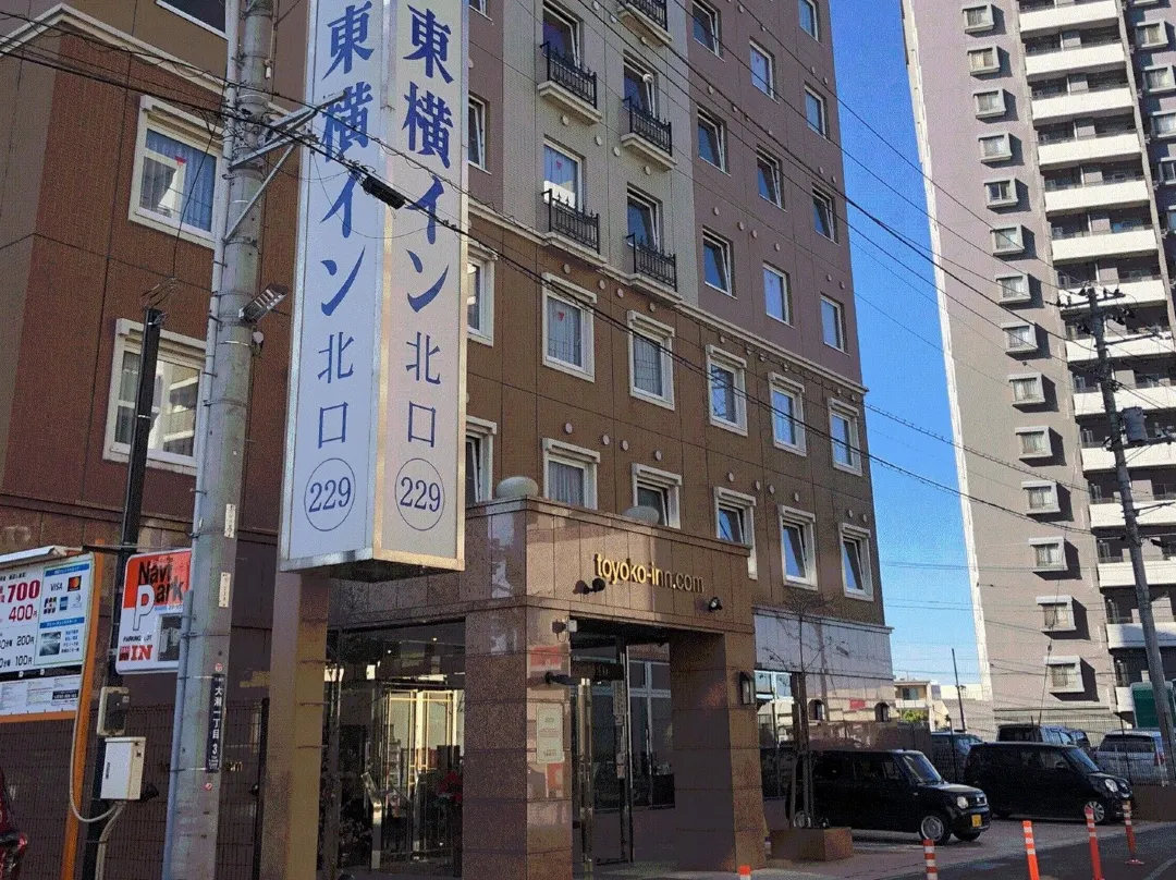 Toyoko Inn Tsukuba Express Yashio-eki Kita-guchi - Sōka