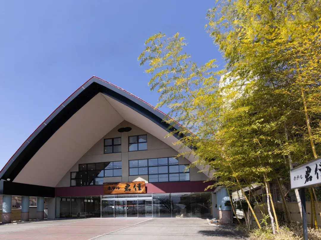 Hotel Kimiyoshi - Kōfu