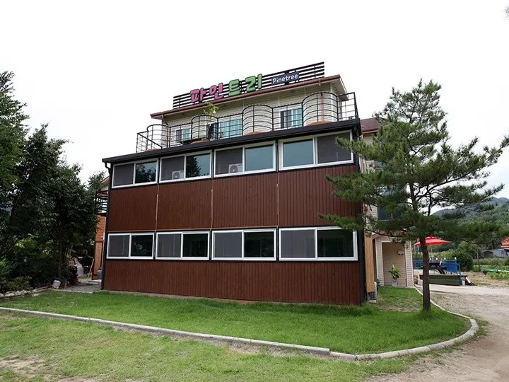 Kangchon Pine Tree Pension - Chuncheon-si