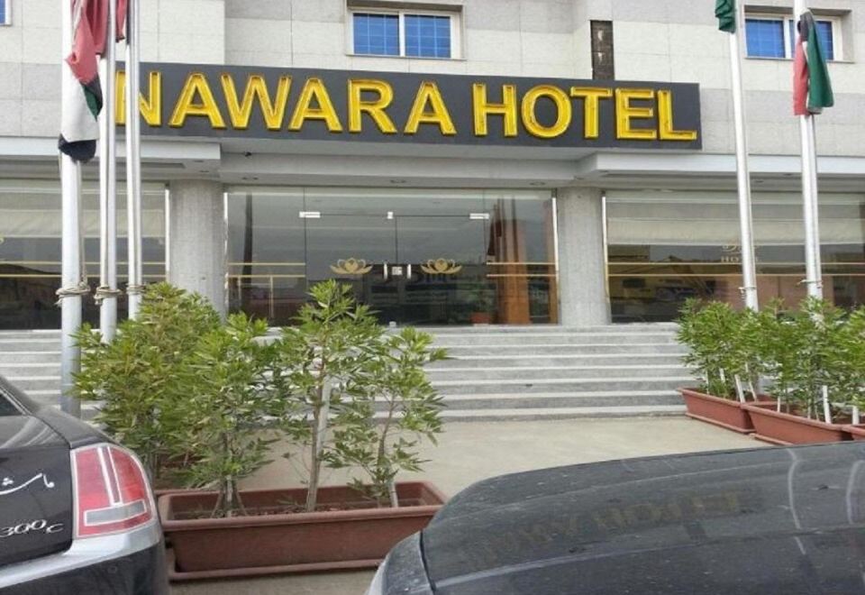 Nawara Al Azizia (Al Haer),Riyadh - Updated 2024 Reviews & Prices ...