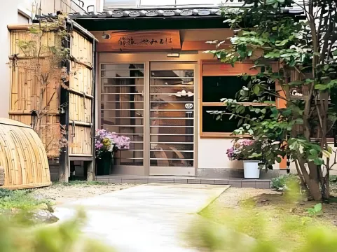 Harumiya Ryokan - Fukushima