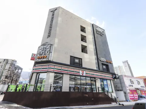 Aju Business Hotel - Geoje