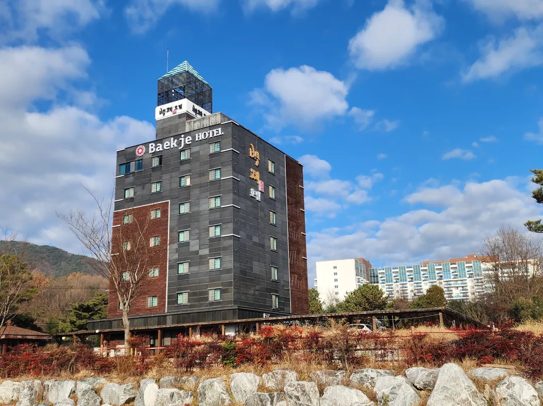Baekje Hotel - 예산군