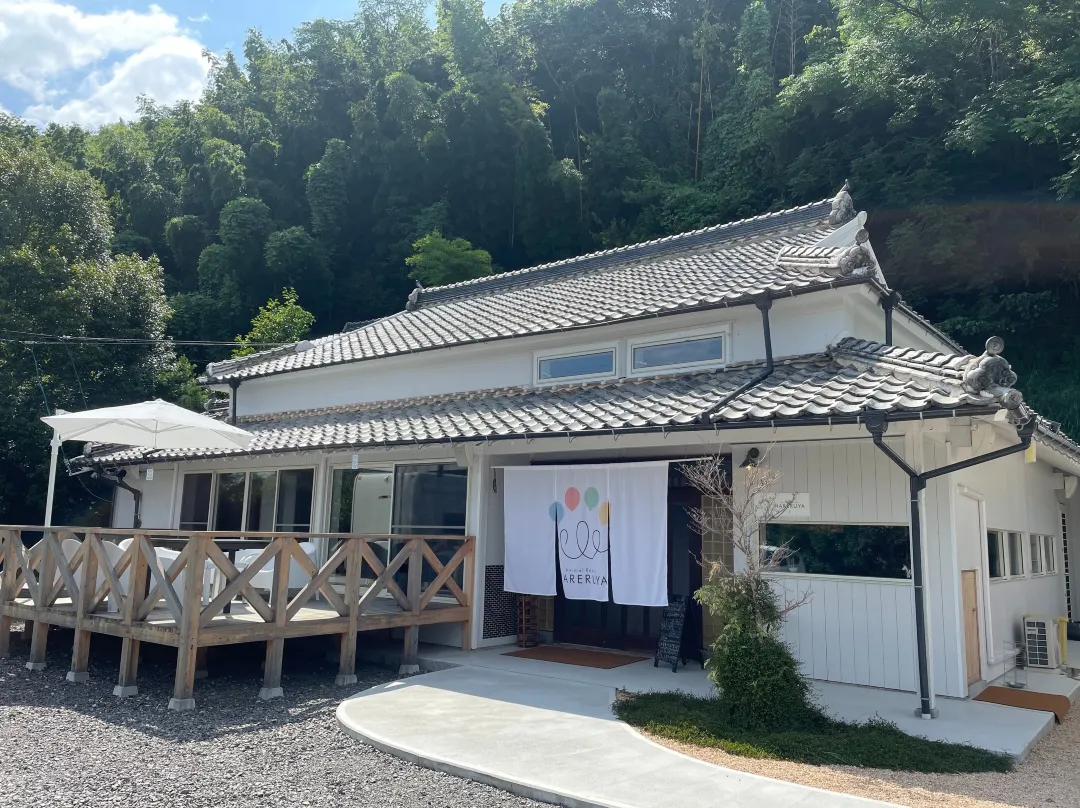 Ａｎｉｍａｌ　Ｒｅｓｏｒｔ　ＨＡＲＥＲＵＹＡ - Japão