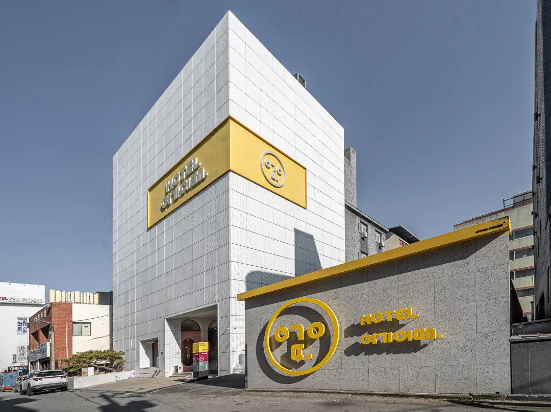 Gumi Wonpyeongdong Hotel Yeogieodae - Jinju