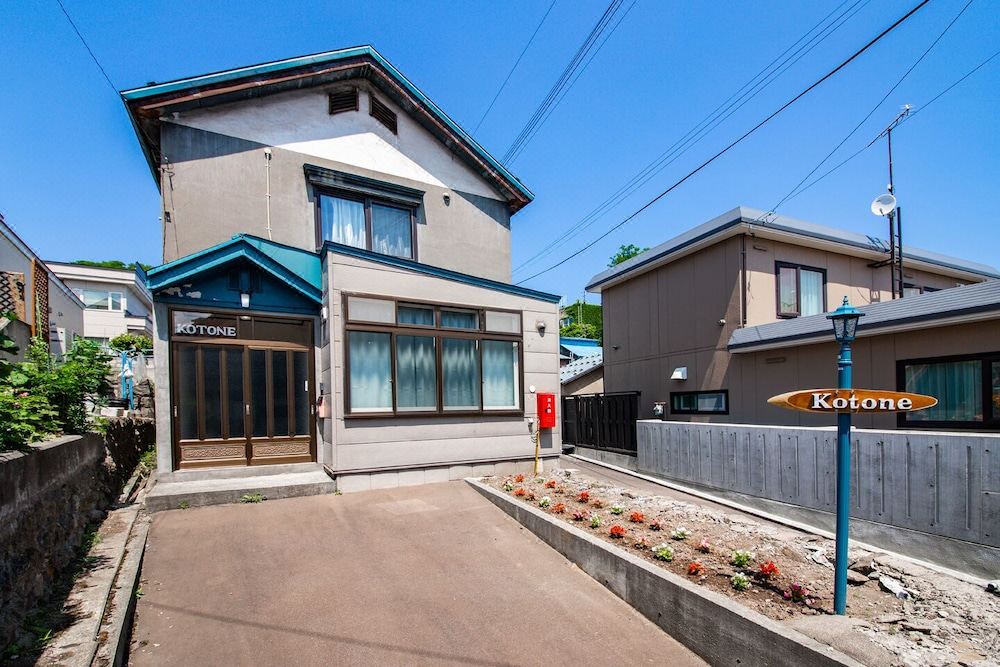 Kotone - Otaru