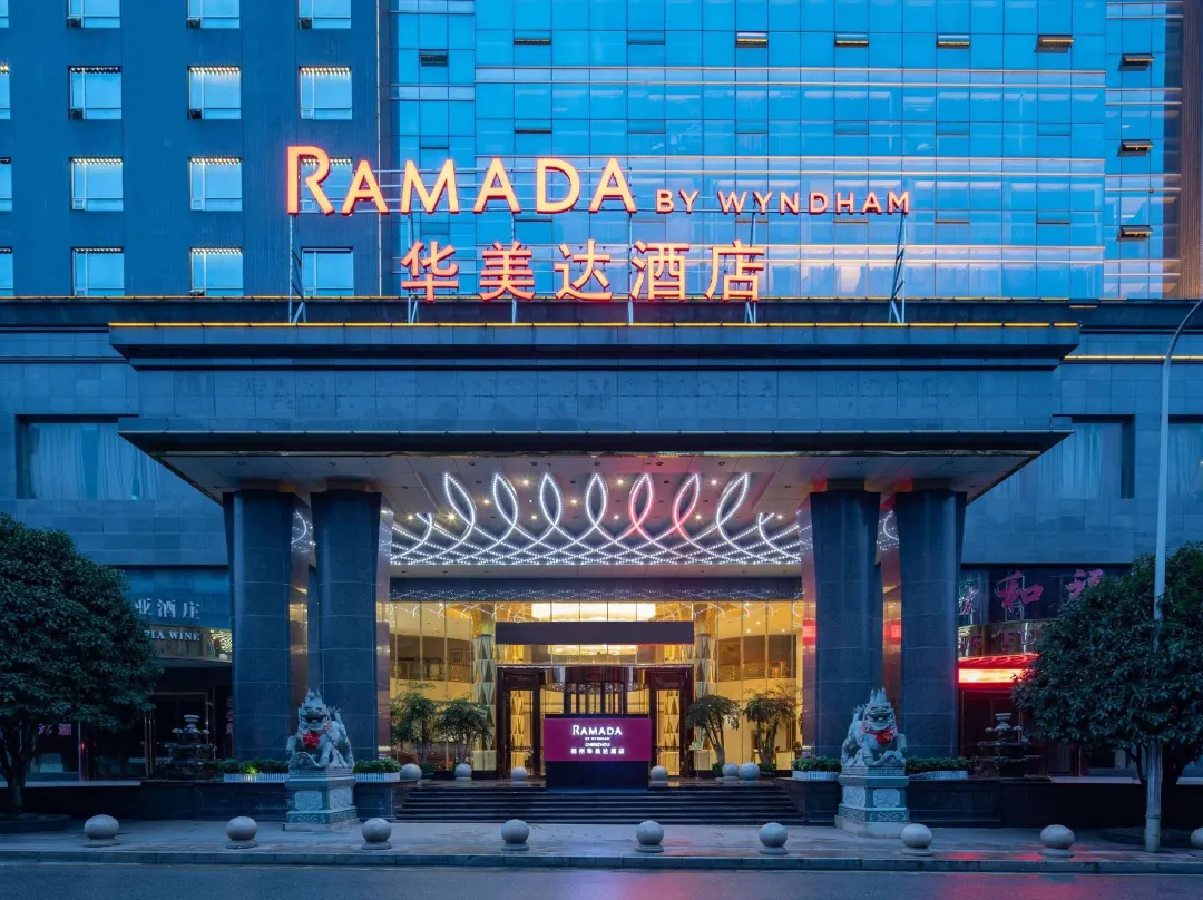 Ramada By Wyndham Chenzhou - Chenzhou