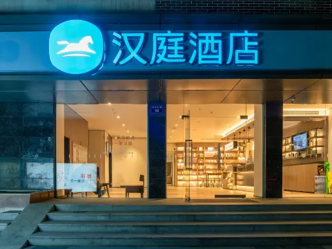 Hanting Hotel ) - 南昌市