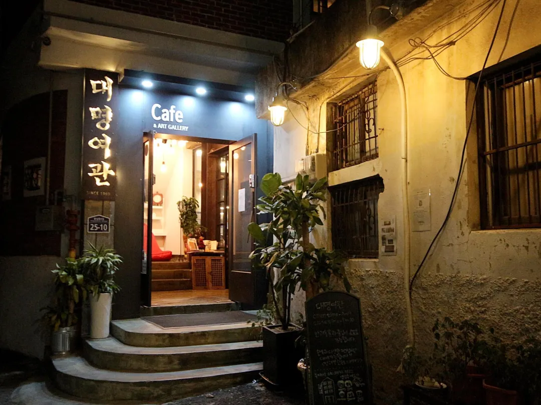 Daemyung Guesthouse - Jeonju-si