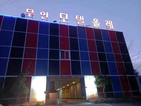 Gimcheon Olle - Gimcheon-si