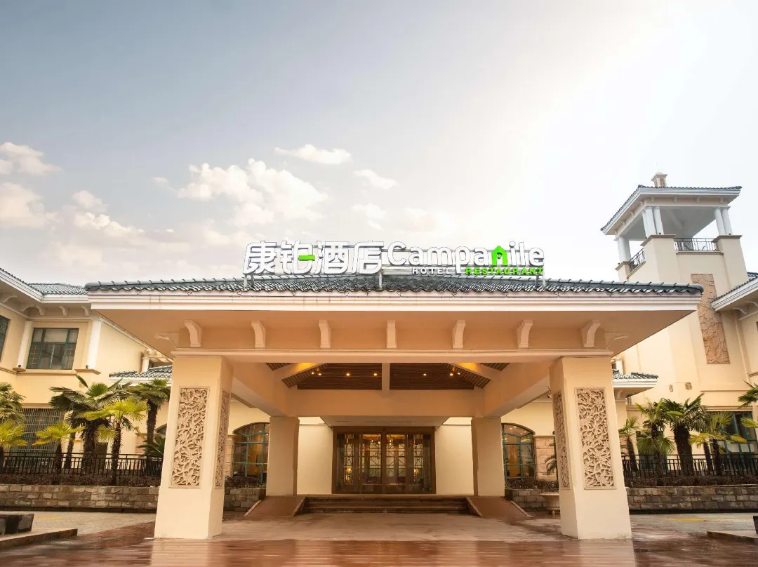 Campanile Hotel - Hefei