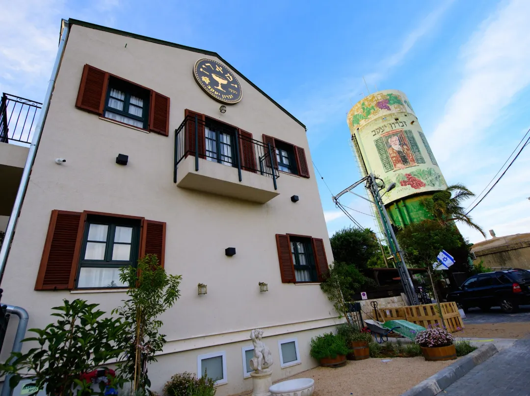 Zamarin Hotel & Spa - Israel
