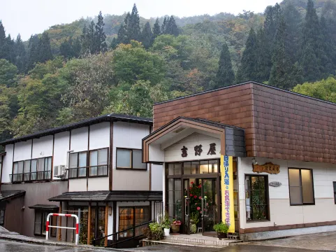 Seseragi No Yado Yoshinoya - Yokote