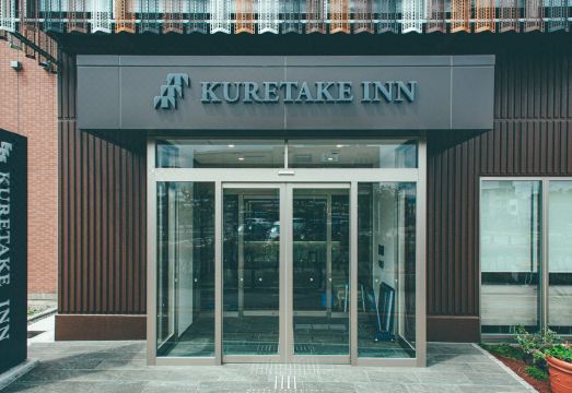 Kuretake Inn Premium Numazu Kitaguchi Station, 2024 | Trip.com