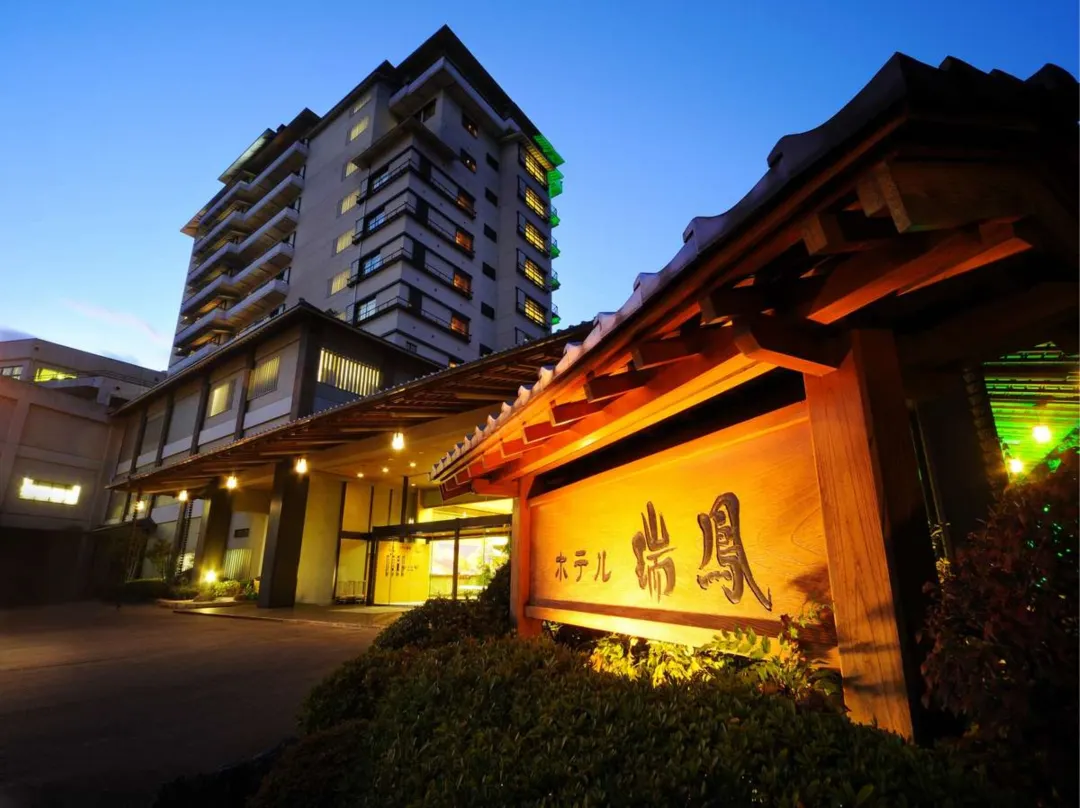 Hotel Zuiho - Sendai