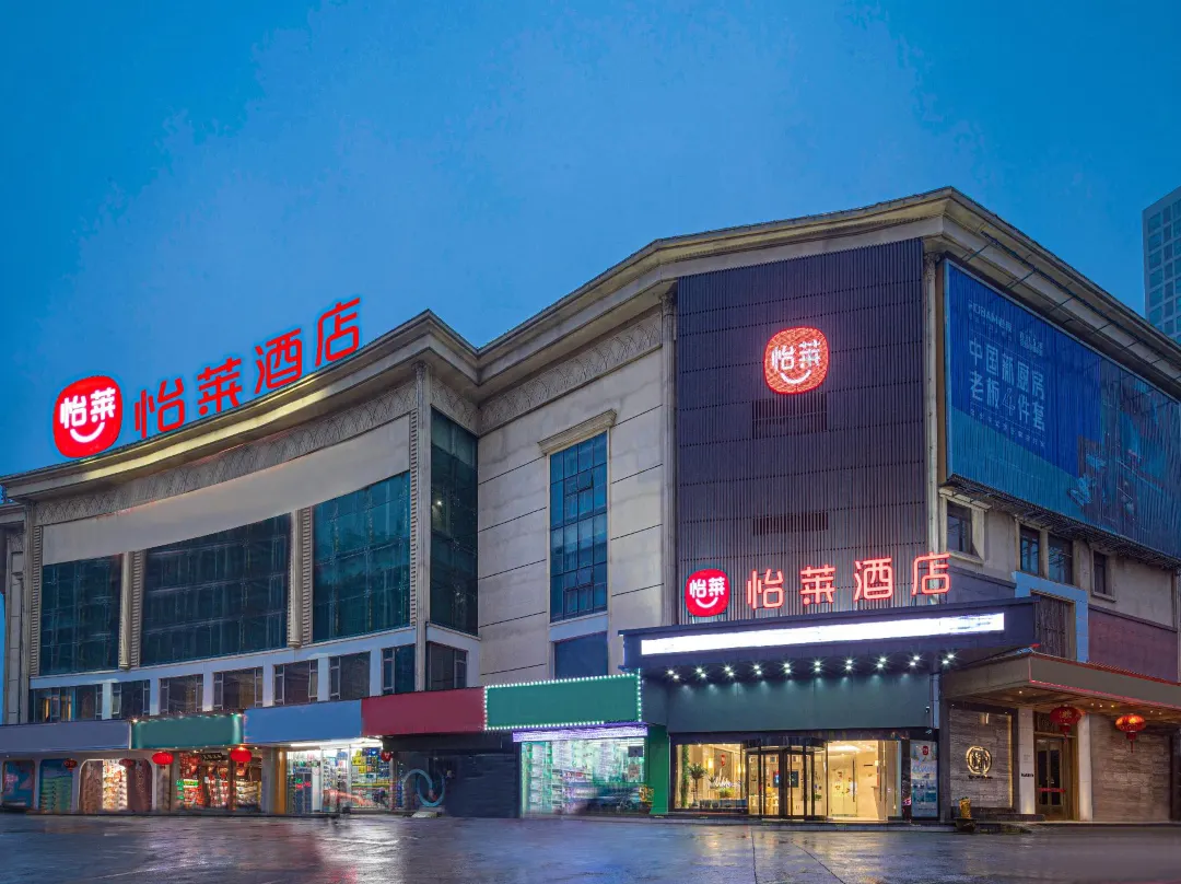 Yinglun Fashion Hotel - Zhenjiang