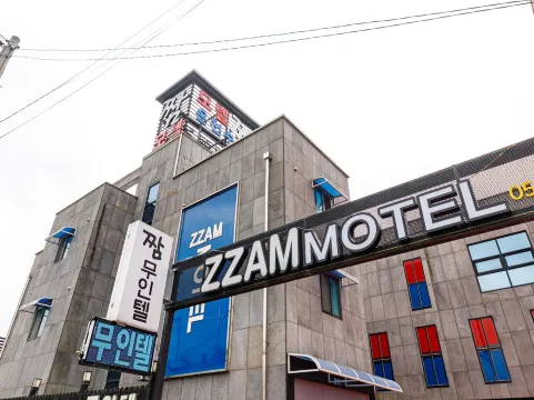 Geochang Jjam Self Check-in Motel - 합천군