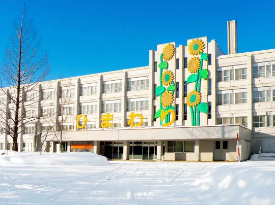 Hostel Himawari - Hokkaido