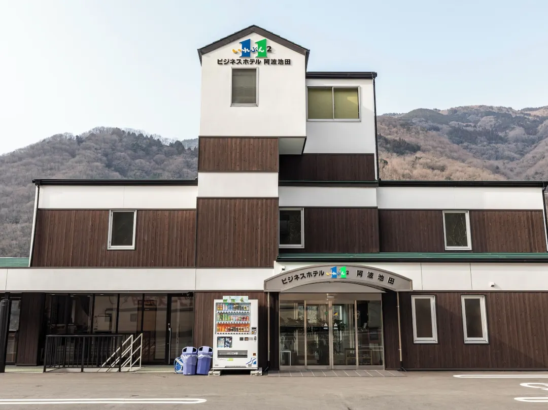 Business Hotel Awaikeda Eleven 2 - 徳島県