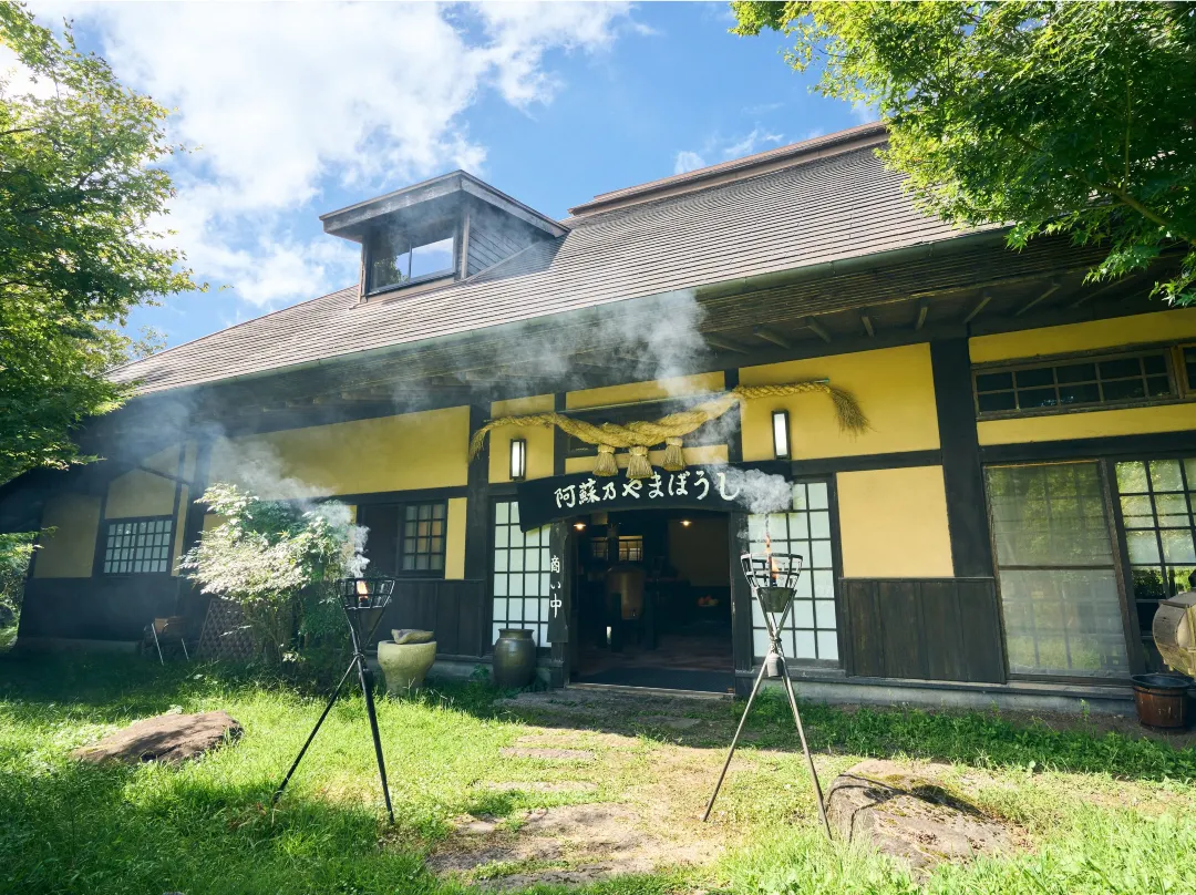 Asono Yamaboshi - 熊本県