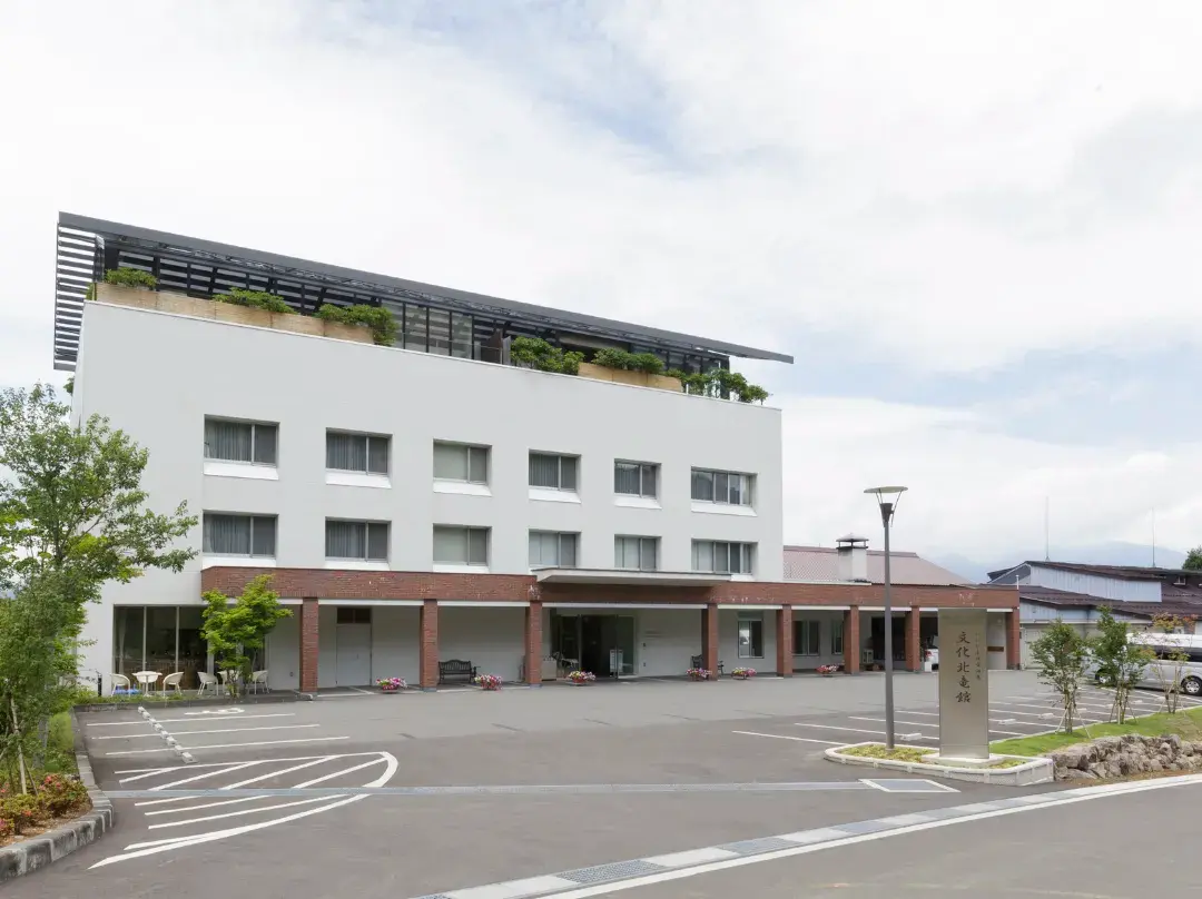 Hokuryuko Hotel - Iiyama
