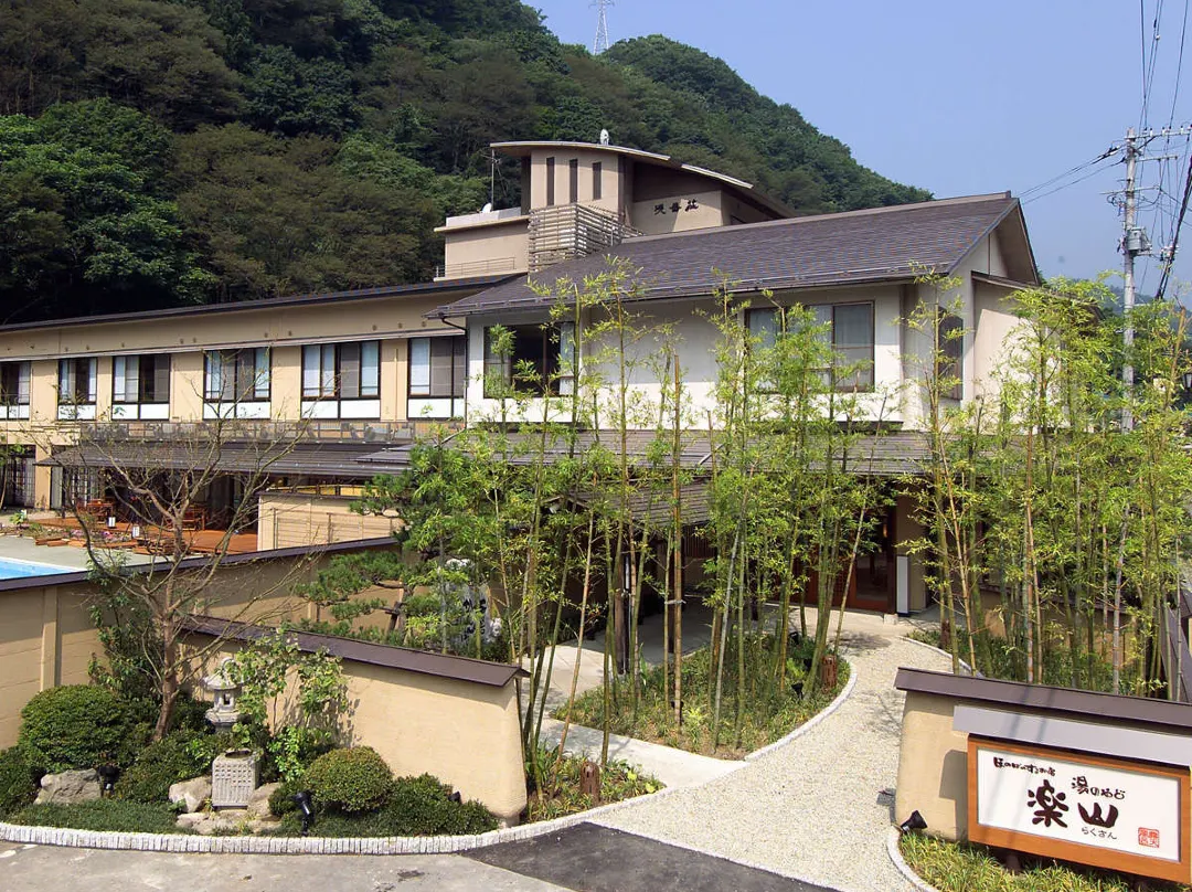 Bandaiatami Onsen Yu No Yado Rakuzan - Koriyama
