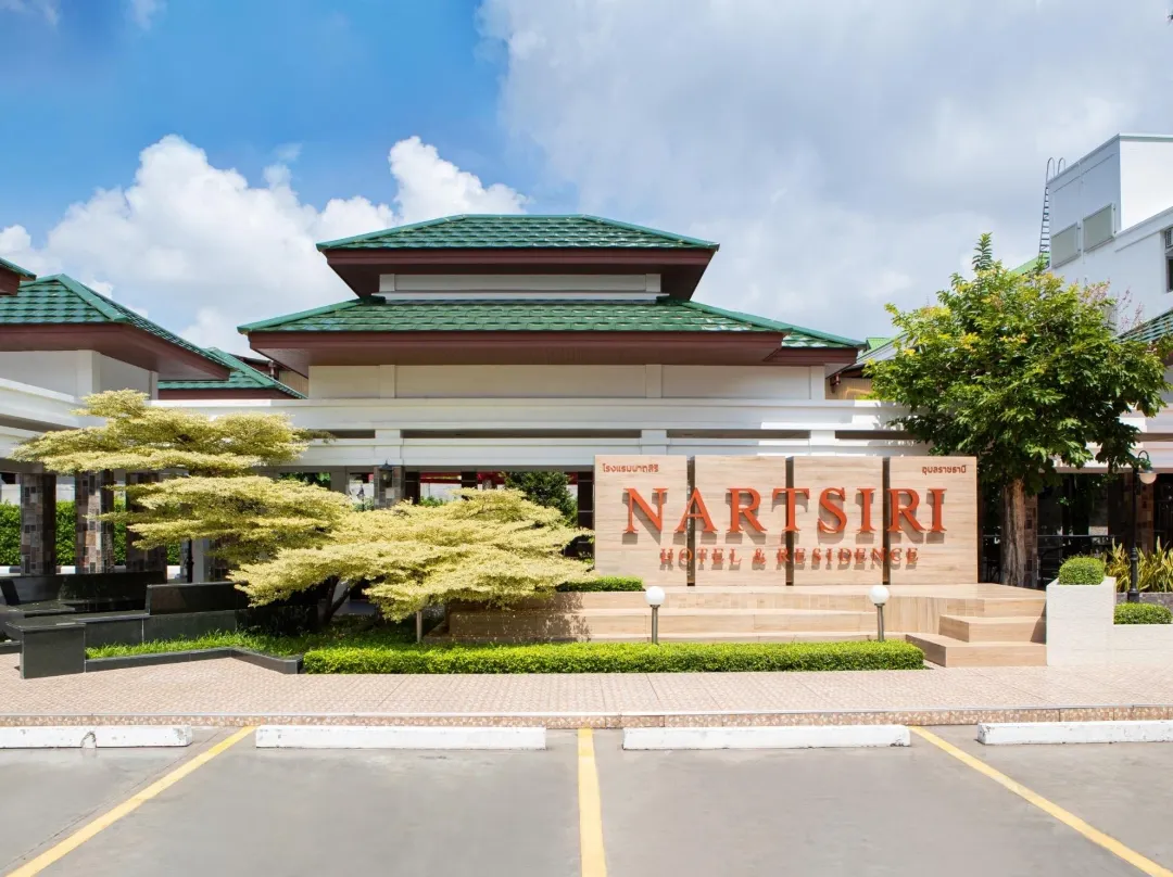 Nartsiri Hotel - Ubon Ratchathani