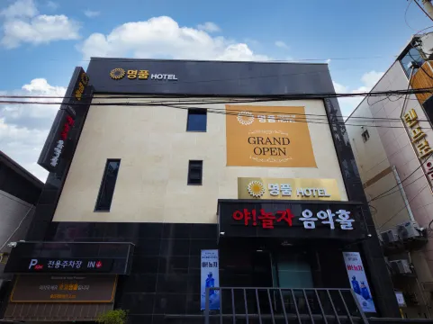 Jeonju Myeongpum Hotel - Jeonju-si