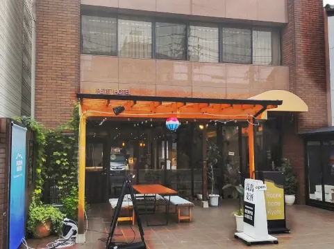 Racine Home Kyoto Self Check-in - Japan