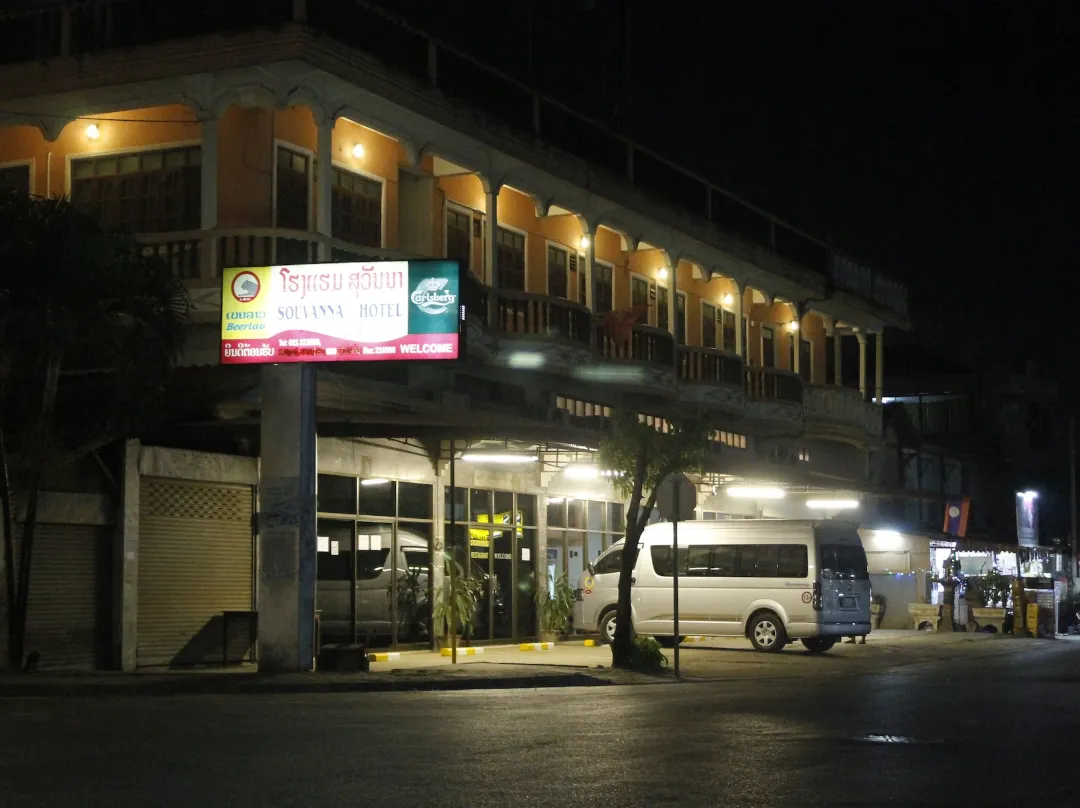 Souvanna Hotel 1 - Vientiane