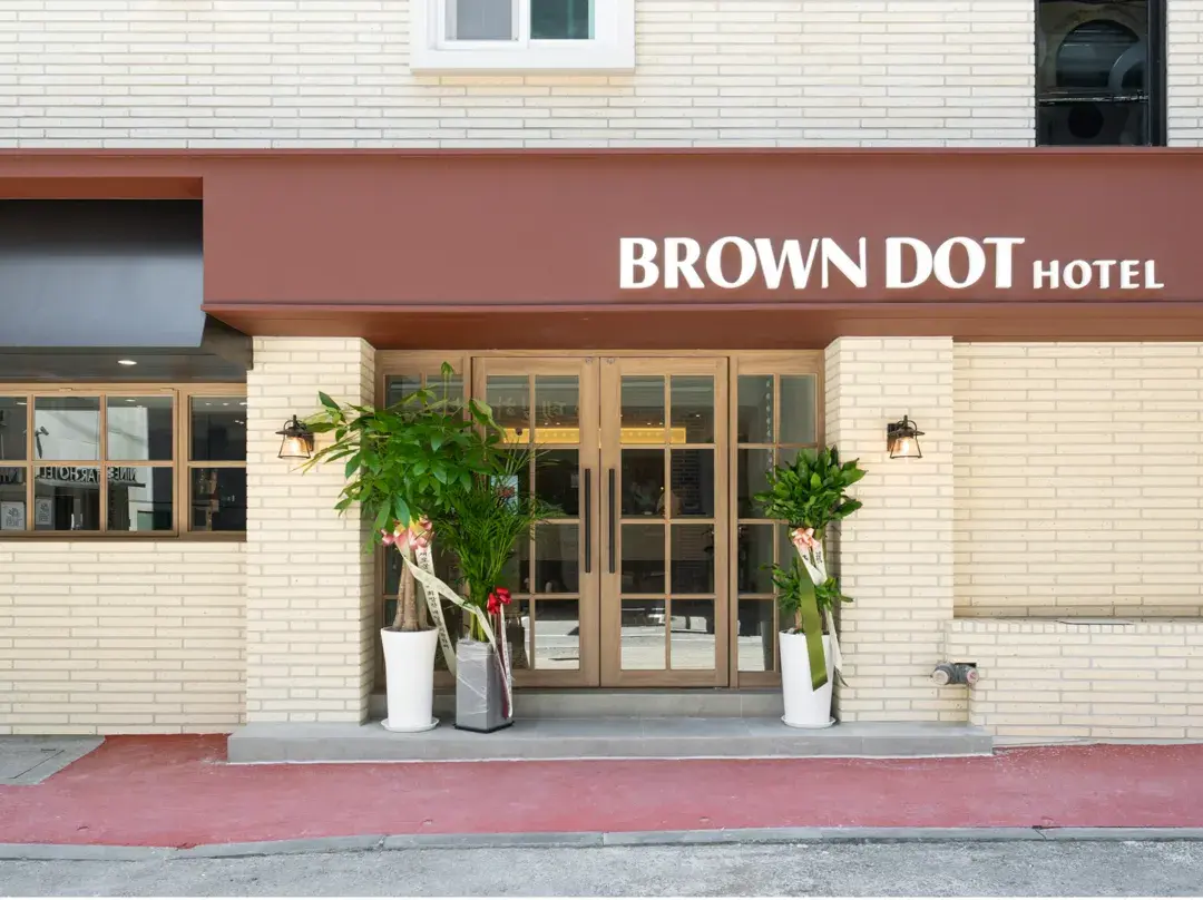 Sinchon Brown Dot Sinchon Branch - Seoul